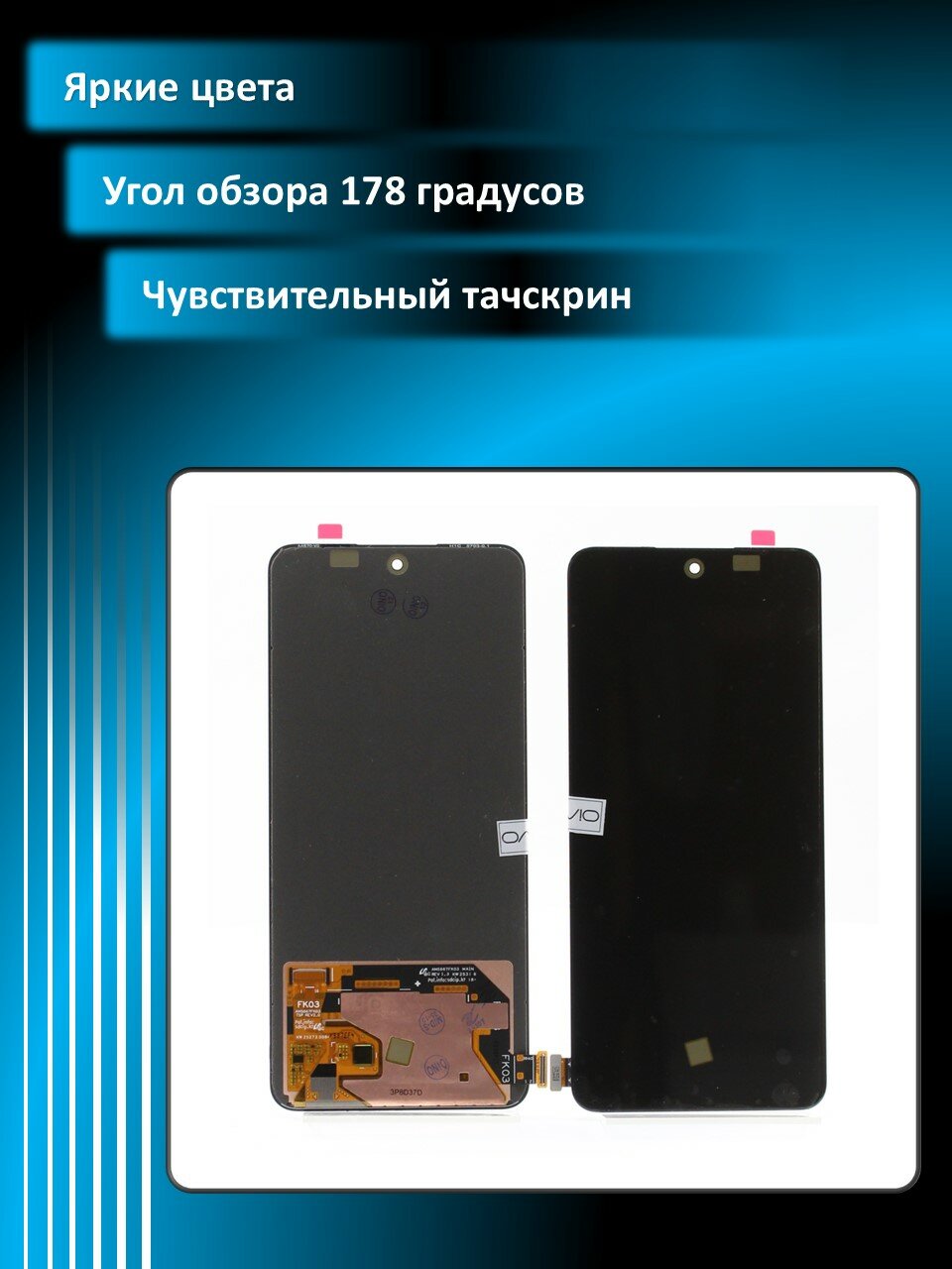 Дисплей для Realme 13+ 5G (RMX5000/RMX5002) OLED