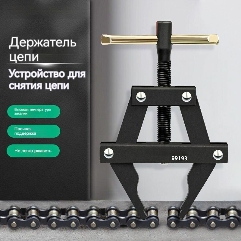 Натяжитель цепи — фото 1