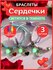 Набор браслетов