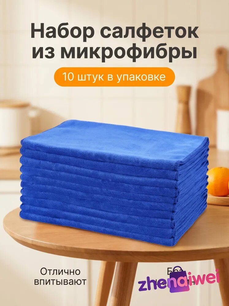 Губка автомобильная, 10 шт.
