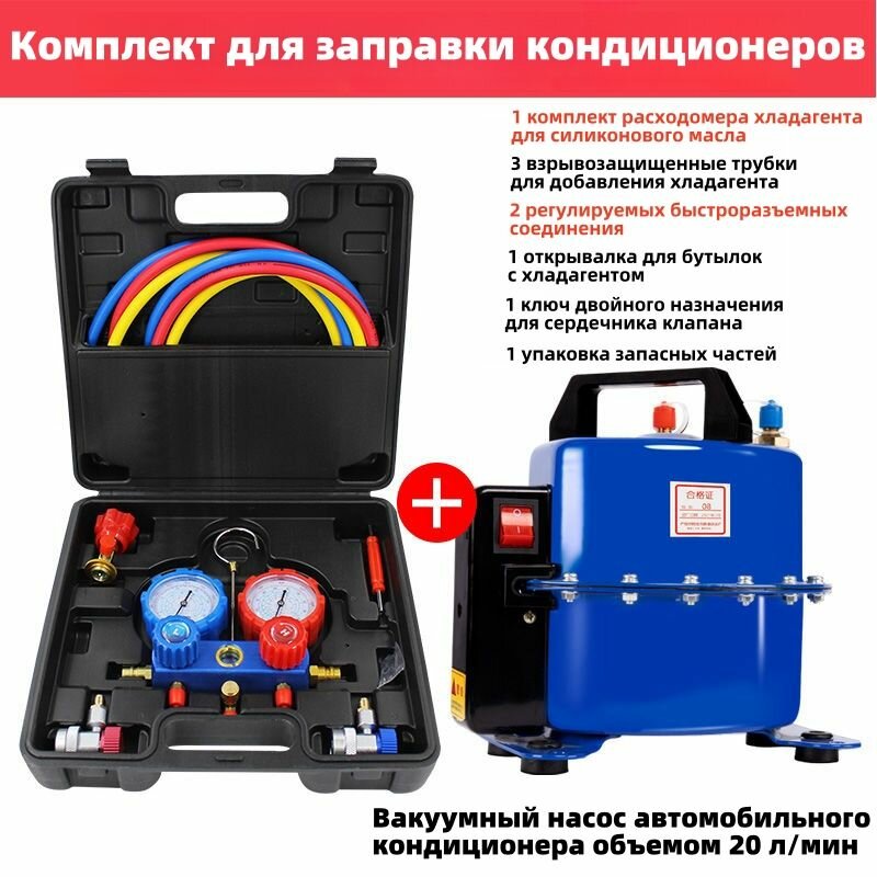 Станция заправочная для автомобиля
