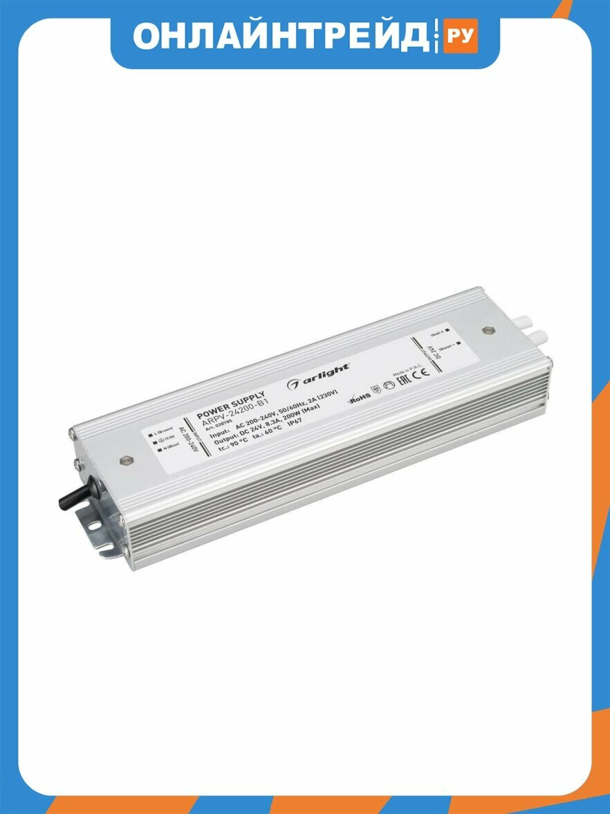 Блок питания Arlight ARPV-24200-B1 24V 200W 67 IP 8,3A 028785