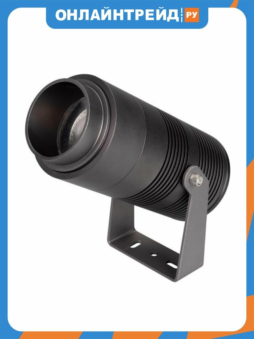 Ландшафтный светильник Arlight ALT-Ray-Zoom-R89-25W Day4000 031319