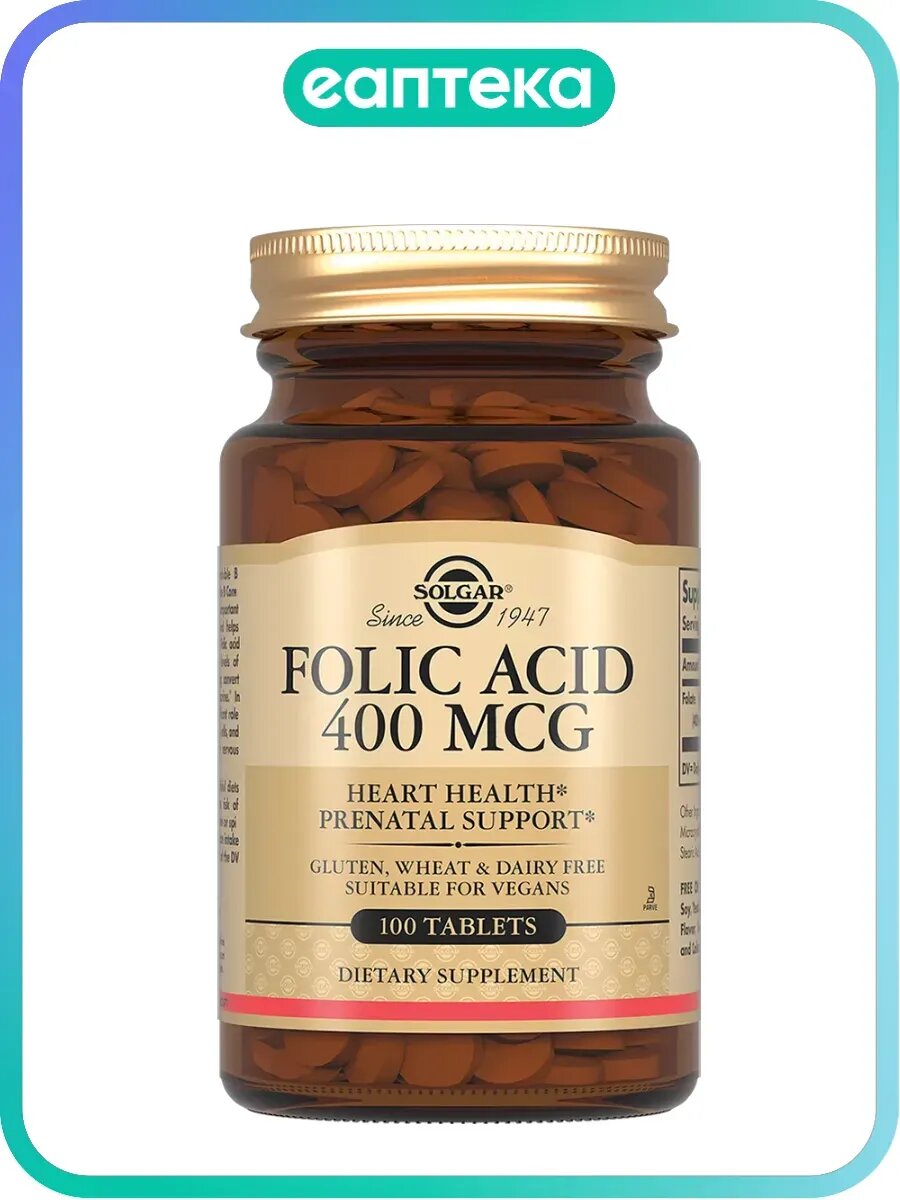 Solgar Фолиевая кислота 400 мкг таблетки массой 280 мг 100 шт