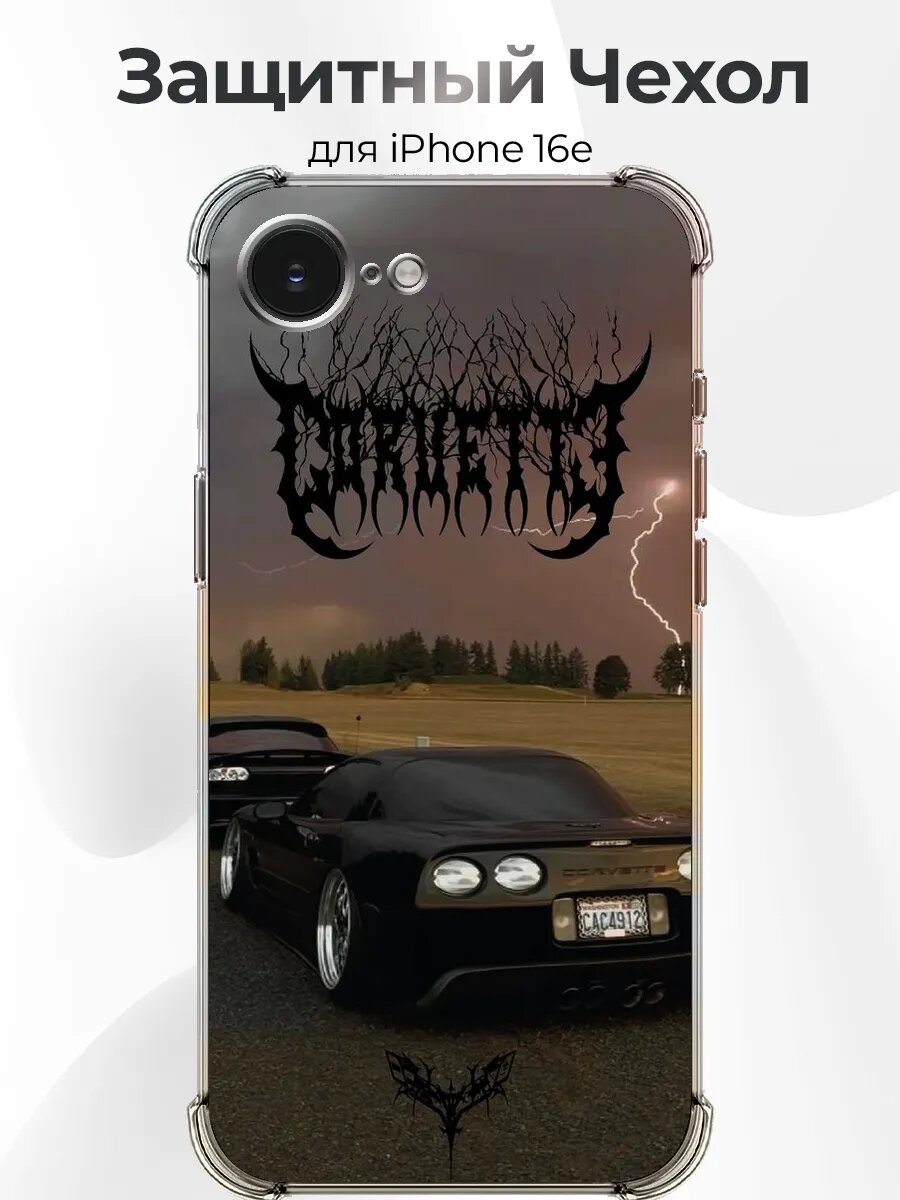 Чехол на iPhone 16e Чёрный Corvette C5 под грозой