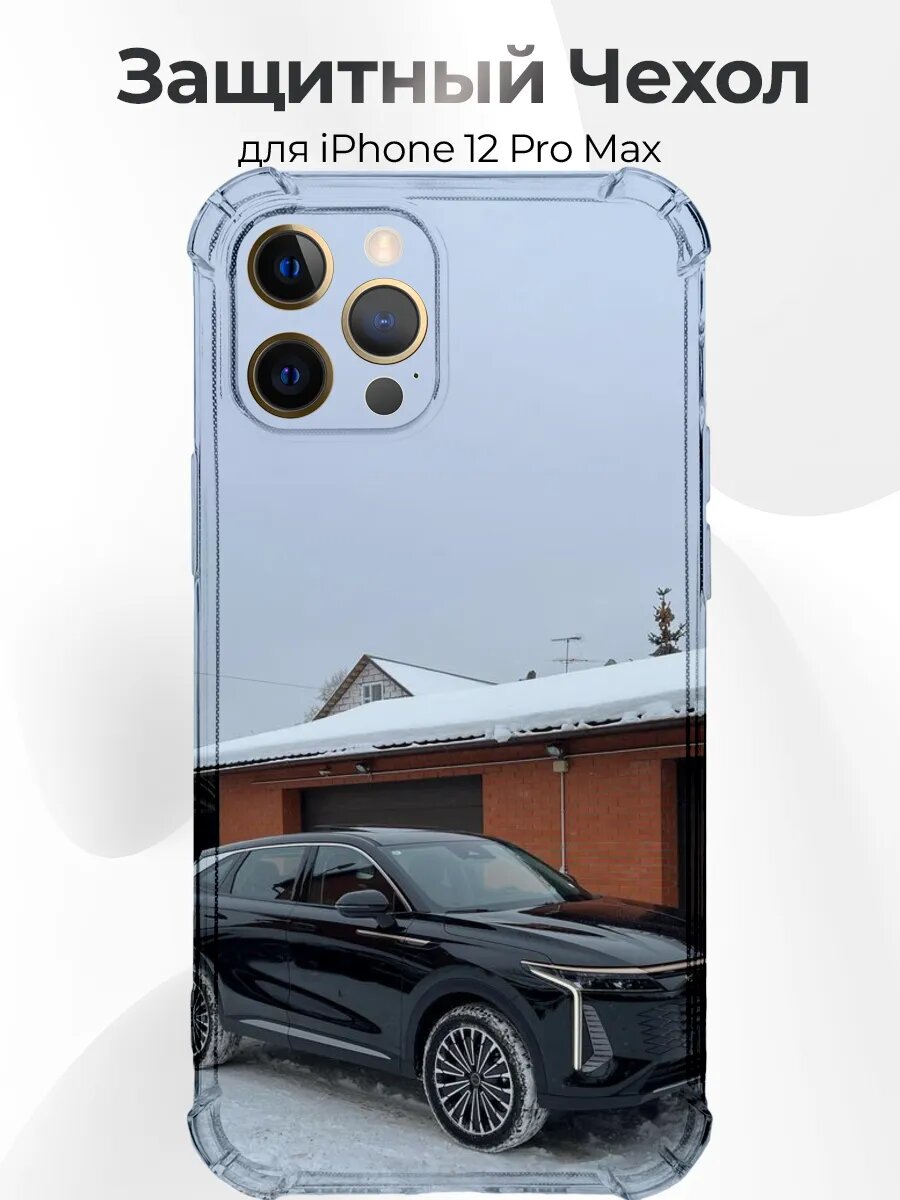 Чехол с принтом iPhone 12 Pro Max Exeed RX чёрный Snow