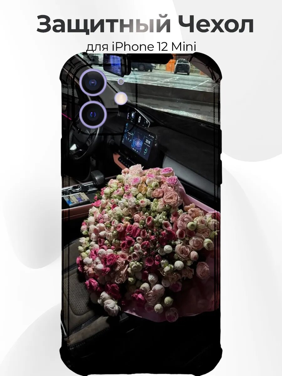 IPhone 12 Mini Exeed LX Interior