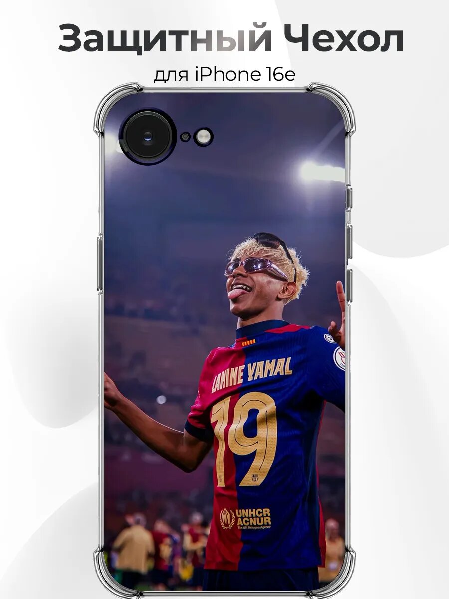 Чехол для iPhone 16e Yamal 304 ночь стадион