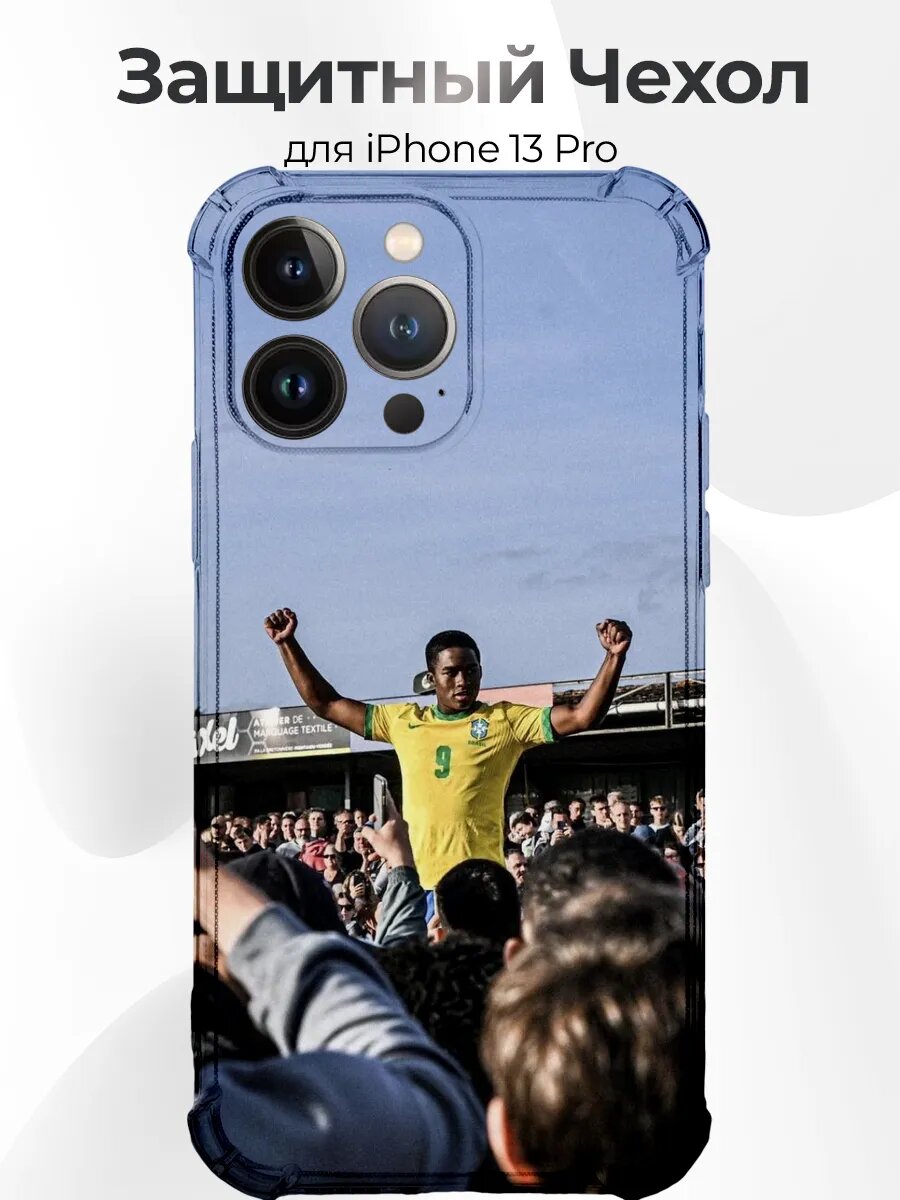 Чехол на iPhone 13 Pro Эндрик девятка Бразилия