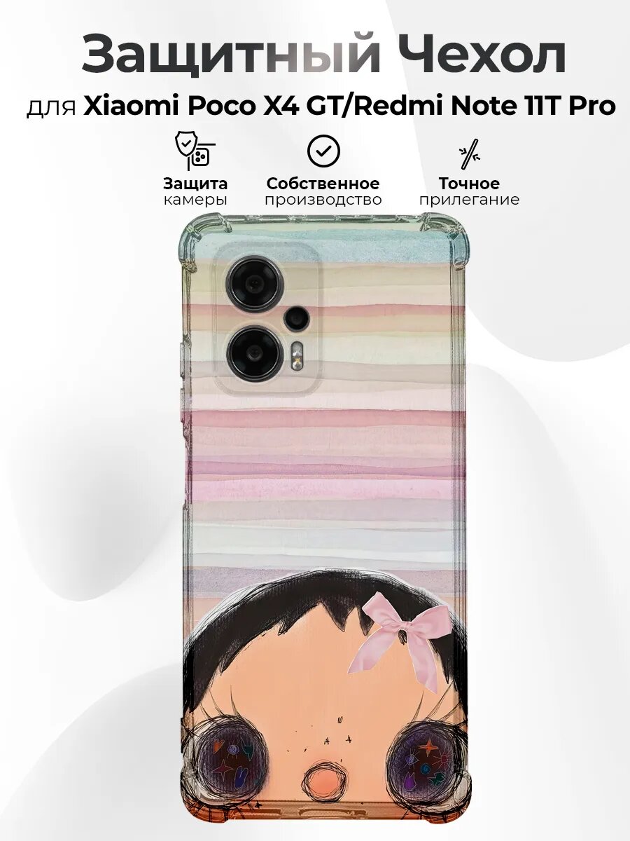 Чехол на Xiaomi Poco X4 GT с принтом y2k Аниме