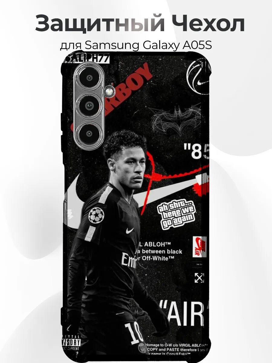 Чехол Samsung A05S Neymar стрит гранж арт