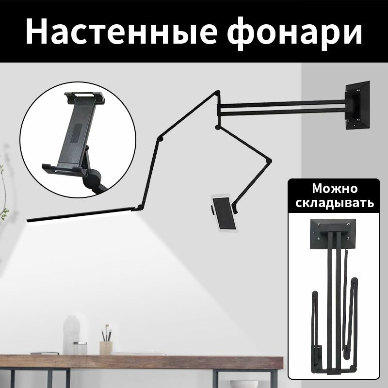 Свет для тату салона