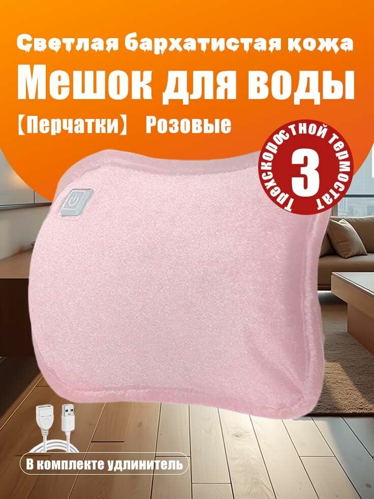 USB-портативная грелка для рук с 3 режимами нагрева, моющаяся, безопасна для полета