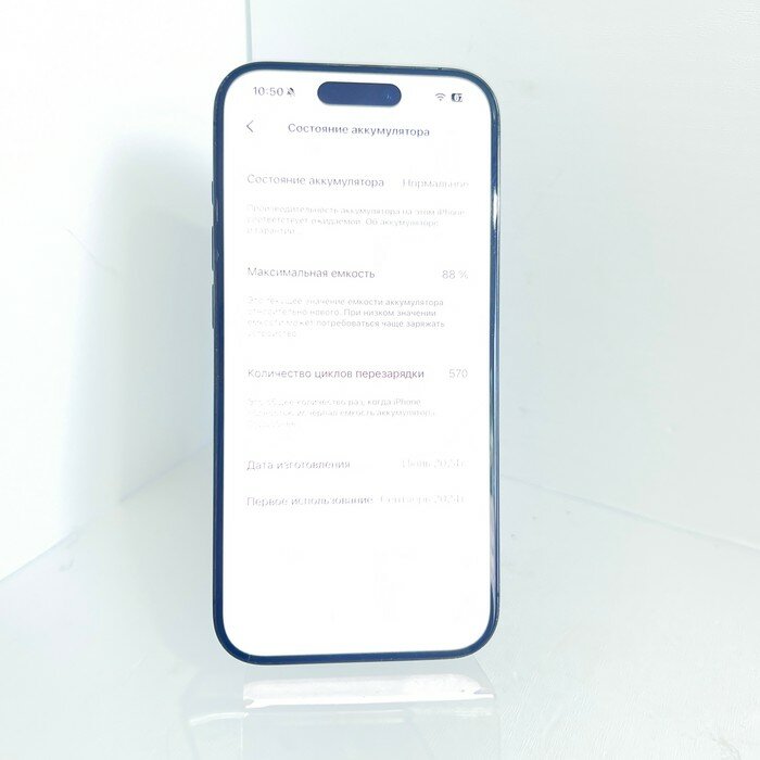 Смартфон Apple iPhone 15 Pro 8/128 Черный