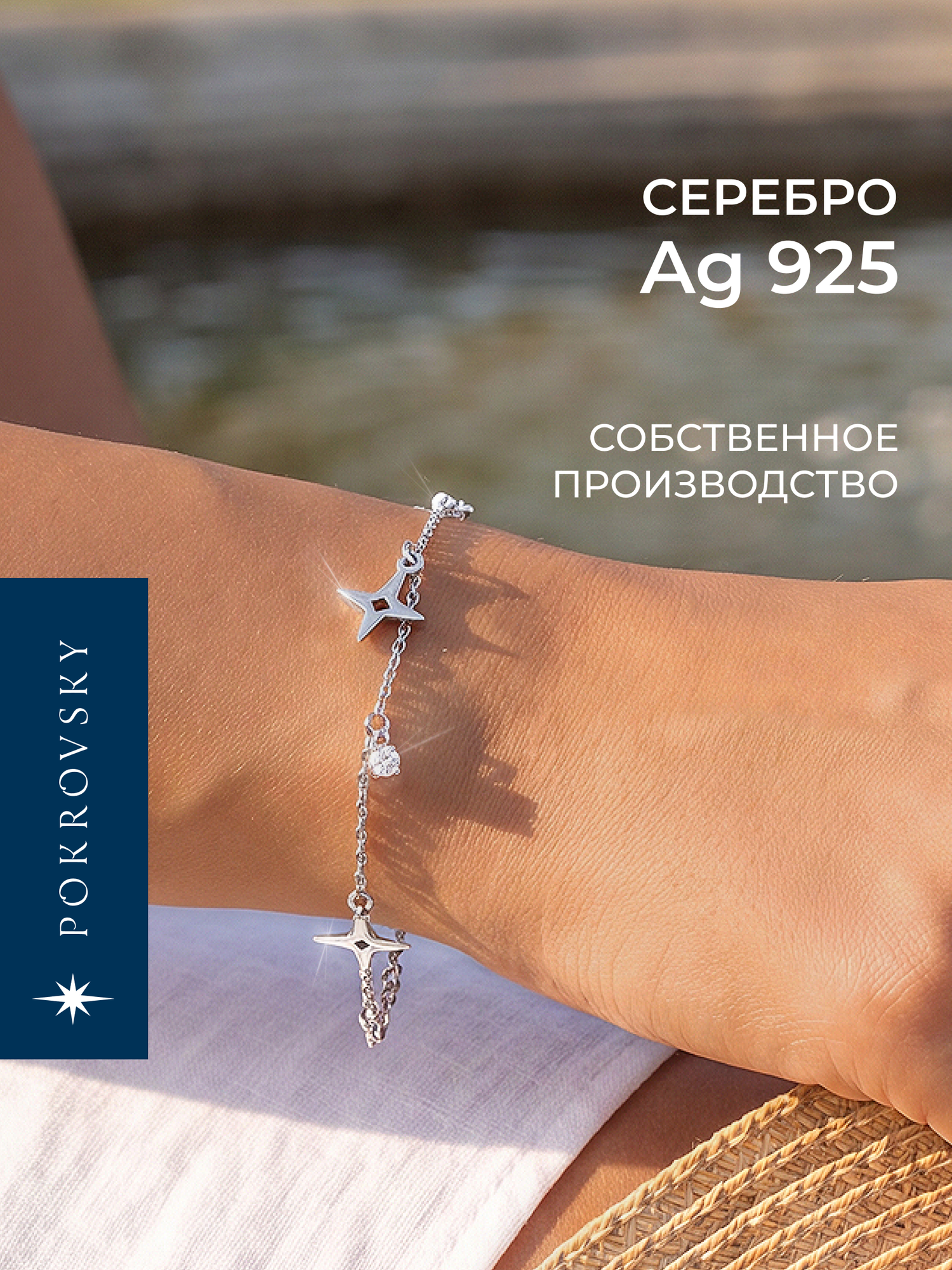 Браслет-цепочка, серебро, 925 проба, родирование, фианит