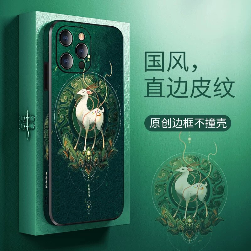 Высококачественный защитный чехол для iPhone 13 Pro Max с узором Счастливый Путь