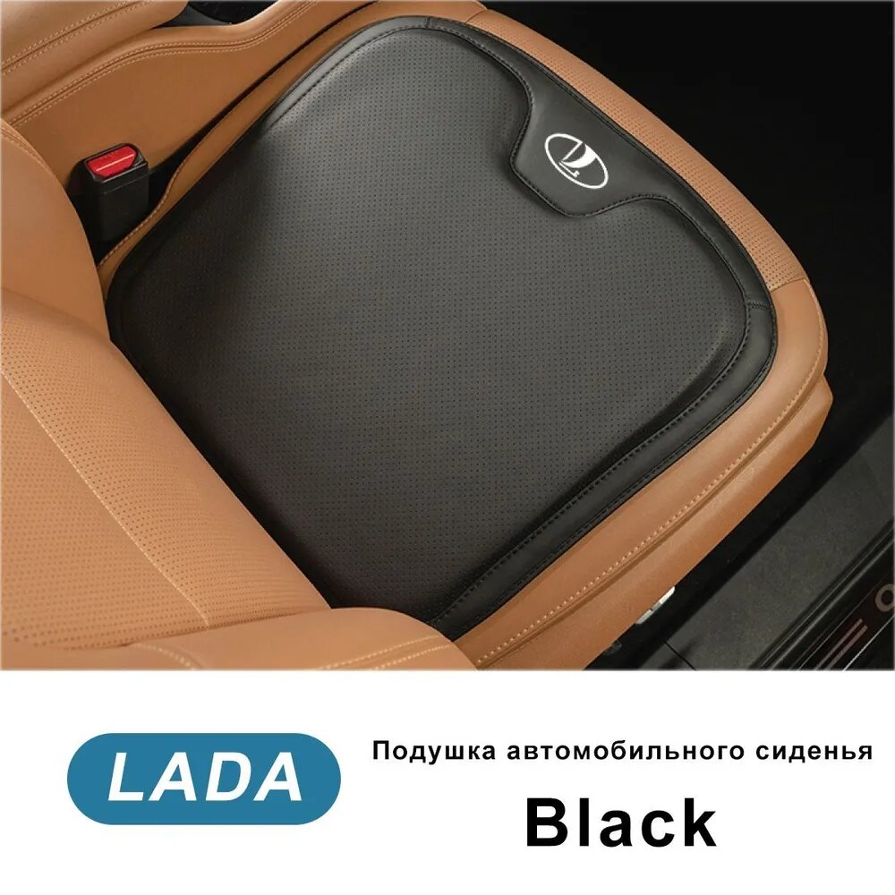 Подушка автомобильная на сиденье LADA, экокожа, черная, 1 шт.