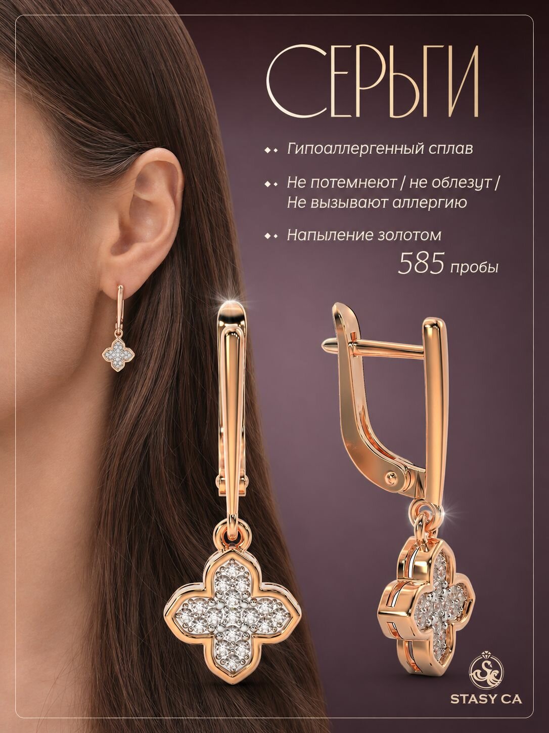 Серьги, фианит