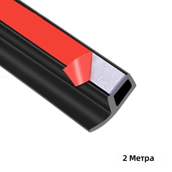 Автомобильная дверная уплотнительная лента P-образного типа, 2 м