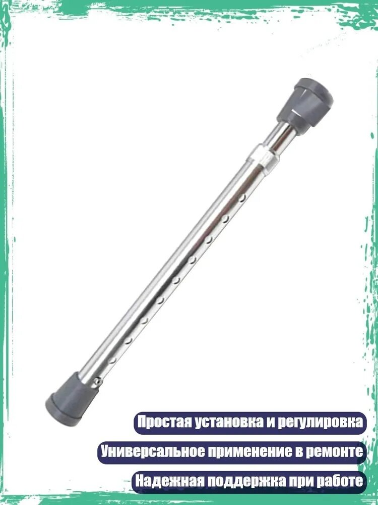 Вспомогательные инструменты для ремонта вмятин, штанга для поднятия капота, Серебро