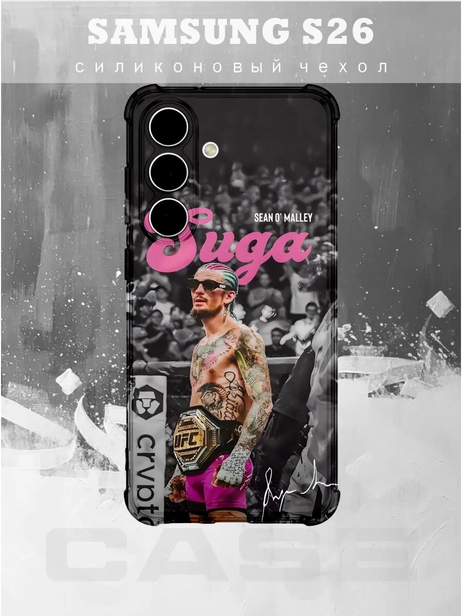 Чехол на Samsung S26 с принтом suga ufc