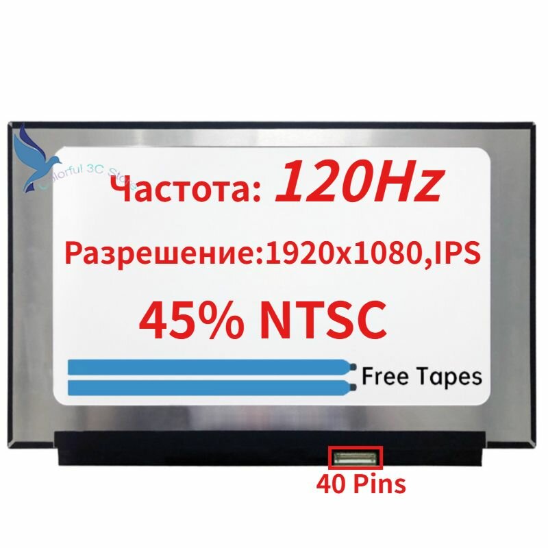 15.6"Монитор, Модель MSI GF65 Thin 10UE GF65 Thin 10SER Разрешение:1920x1080, FHD, IPS,40Pins