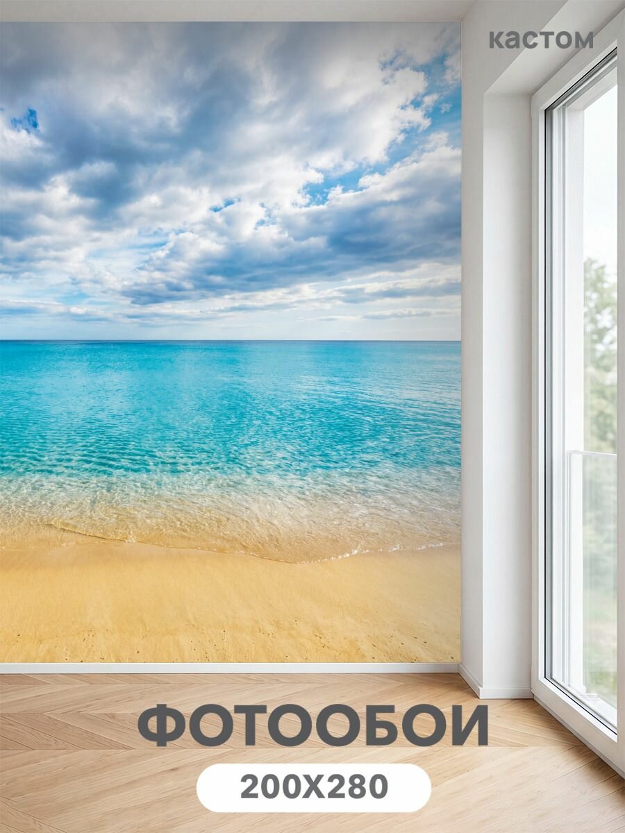 Фотообои на стену флизелиновые 3d Море 200х270 см