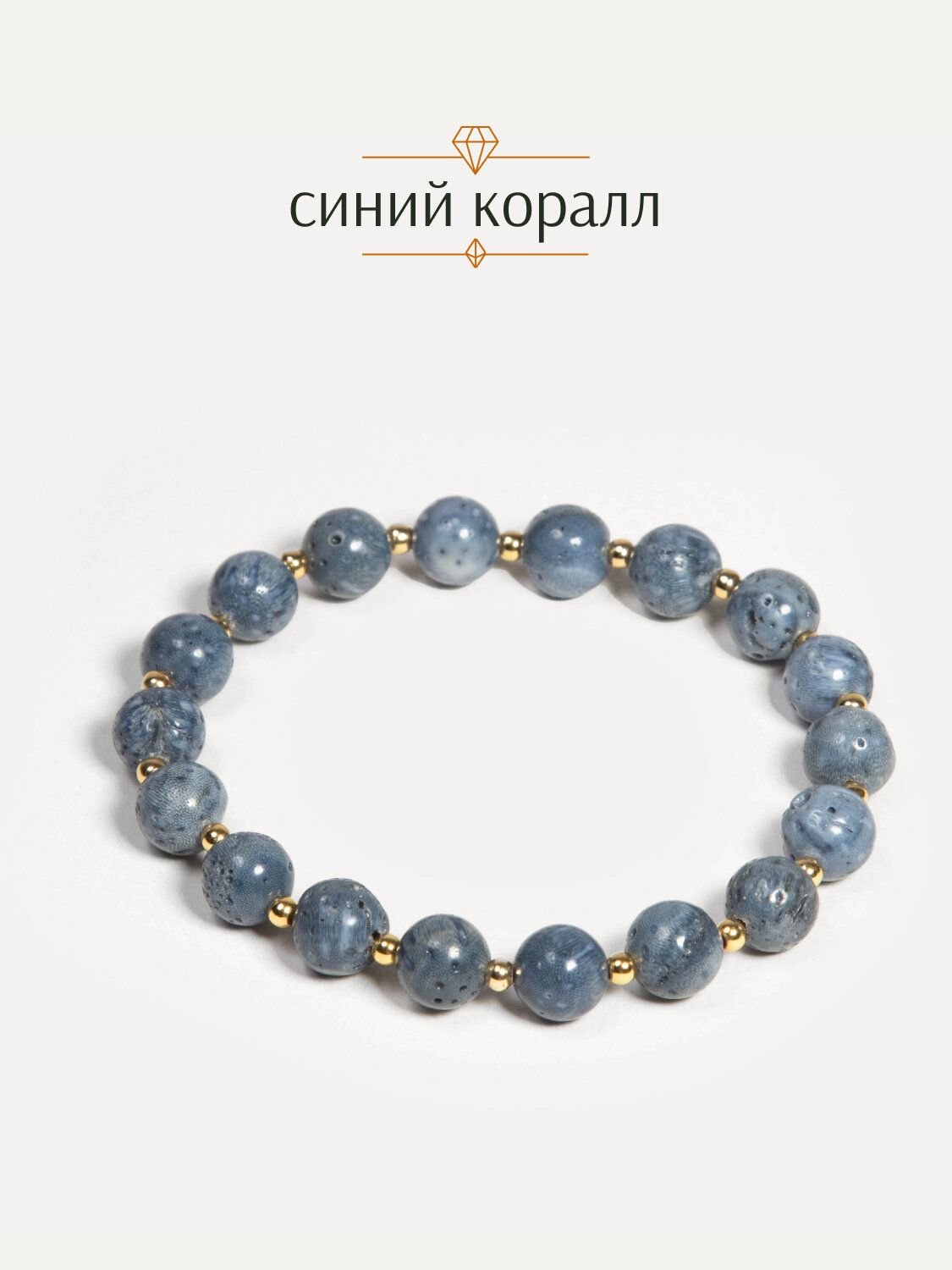 Эластичный браслет BRANDLOVE, коралл