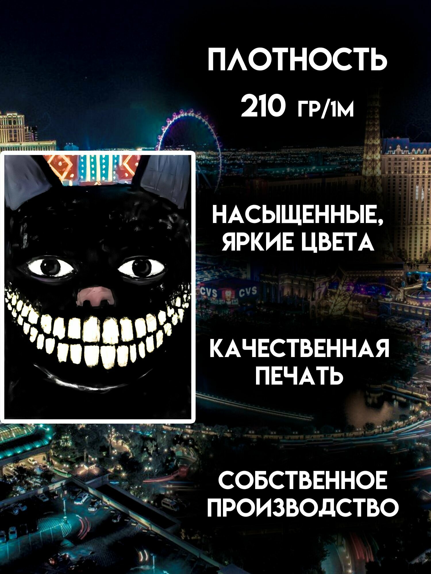Постер на стену интерьерный 84х59 Животные