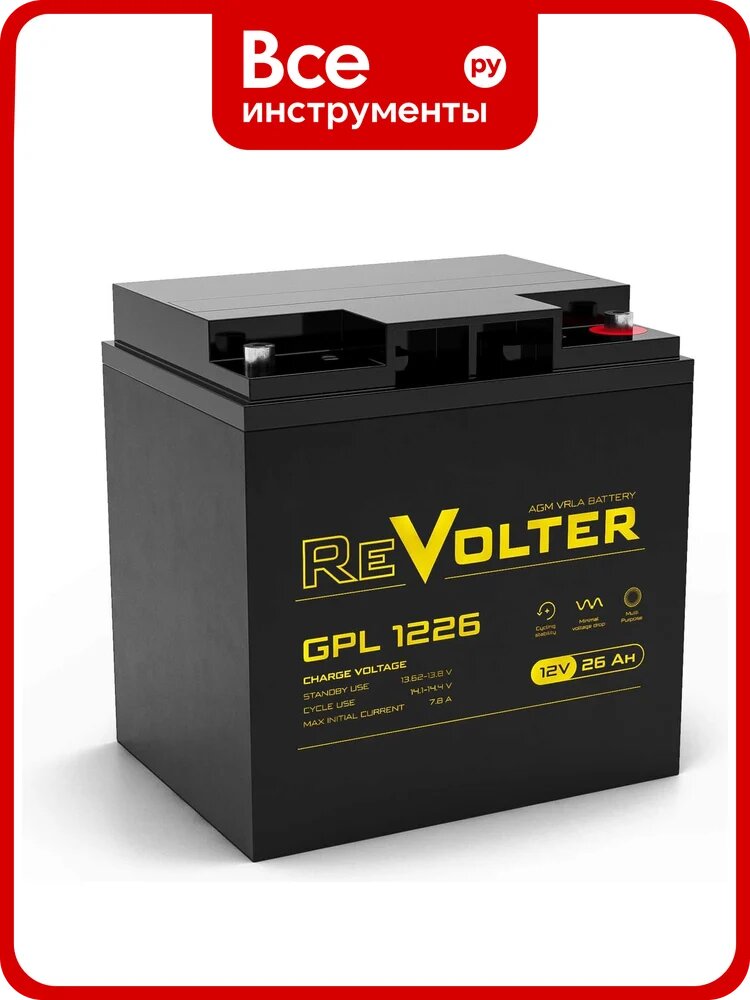 Аккумуляторная батарея Revolter GPL 1226