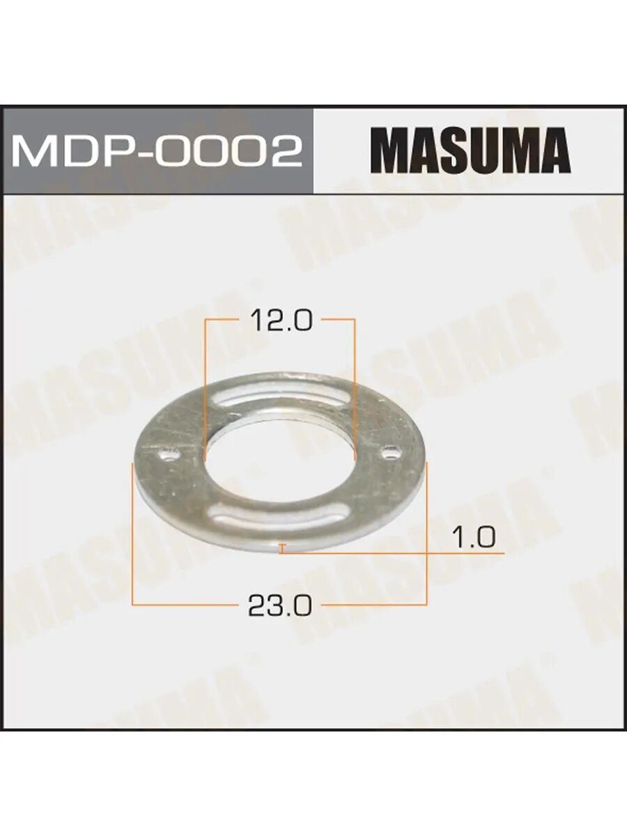 Шайба форсунки 12 х 23 х 1 (обратка), 5 шт, арт. MDP0002