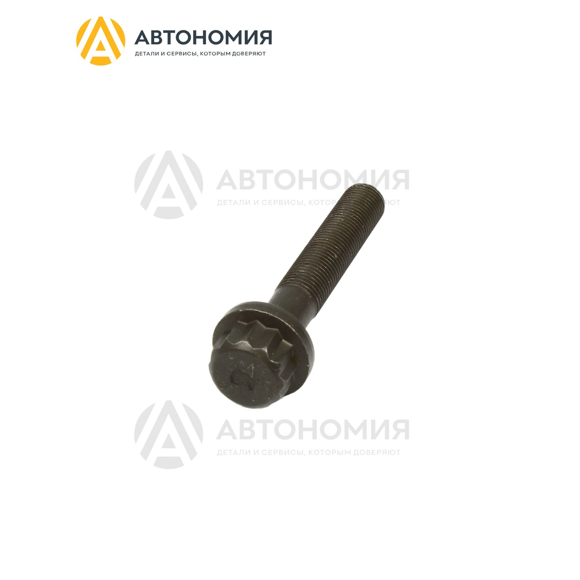 Болт крепления крышки шатуна M7x0,75x41 VAG 030 105 425 E