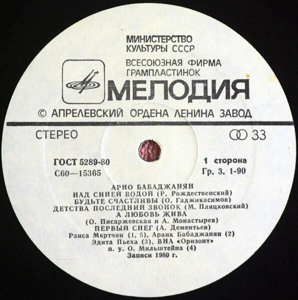 Песни