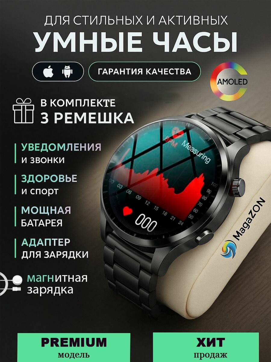Смарт-часы Смарт часы Sм-X 7 Series черные 49 мм, 49mm, Черный Красивый цвет M525