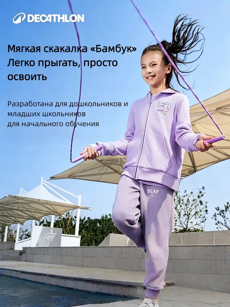 Скакалка с бусинами (Бамбуковая скакалка), регулируемая длина, для фитнеса и спорта