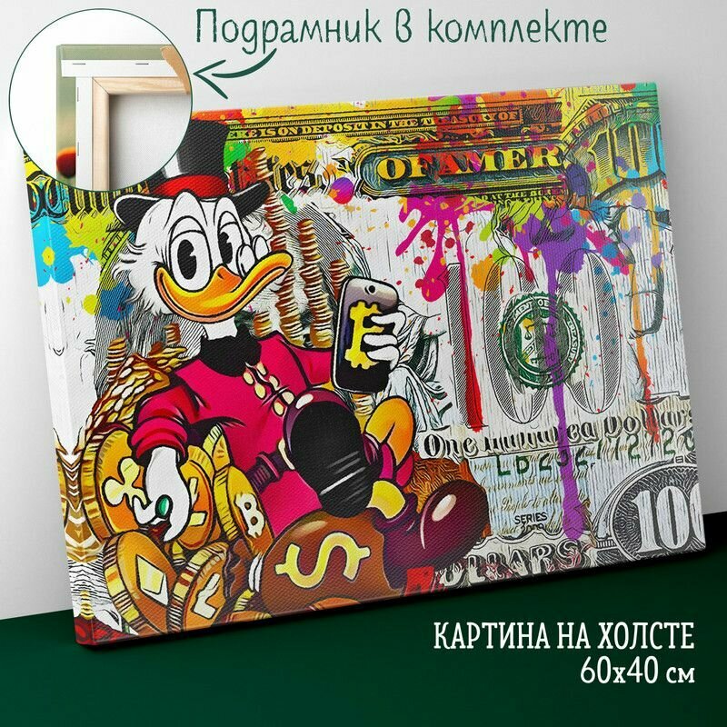 Большая картина интерьерная постер на холсте на стену 60 на 40 см Утиные истории Скрудж Макдак