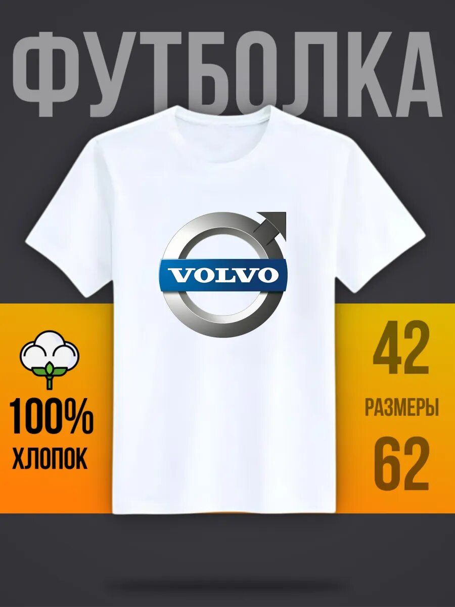 Футболка