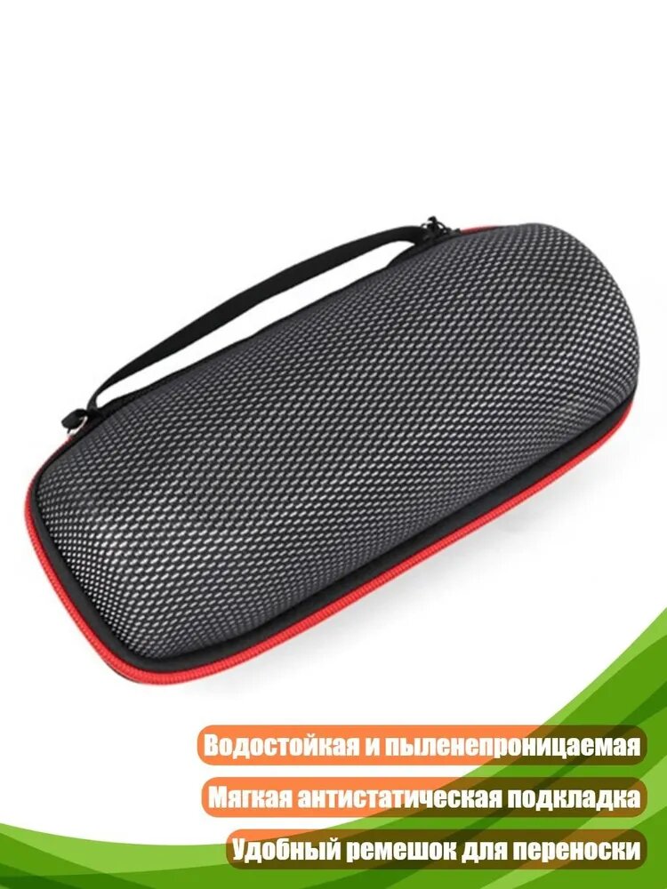 Чехол для колонки JBL Charge 5, - сетка