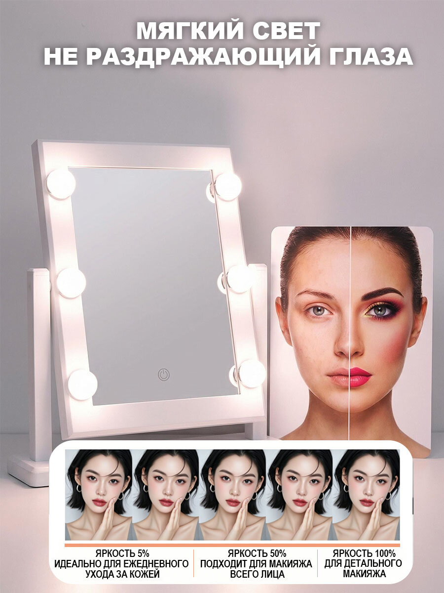 Backlit desktop camera, bracket for bathroom, makeup, and dressing room, rectangular with light bulb — фото 1