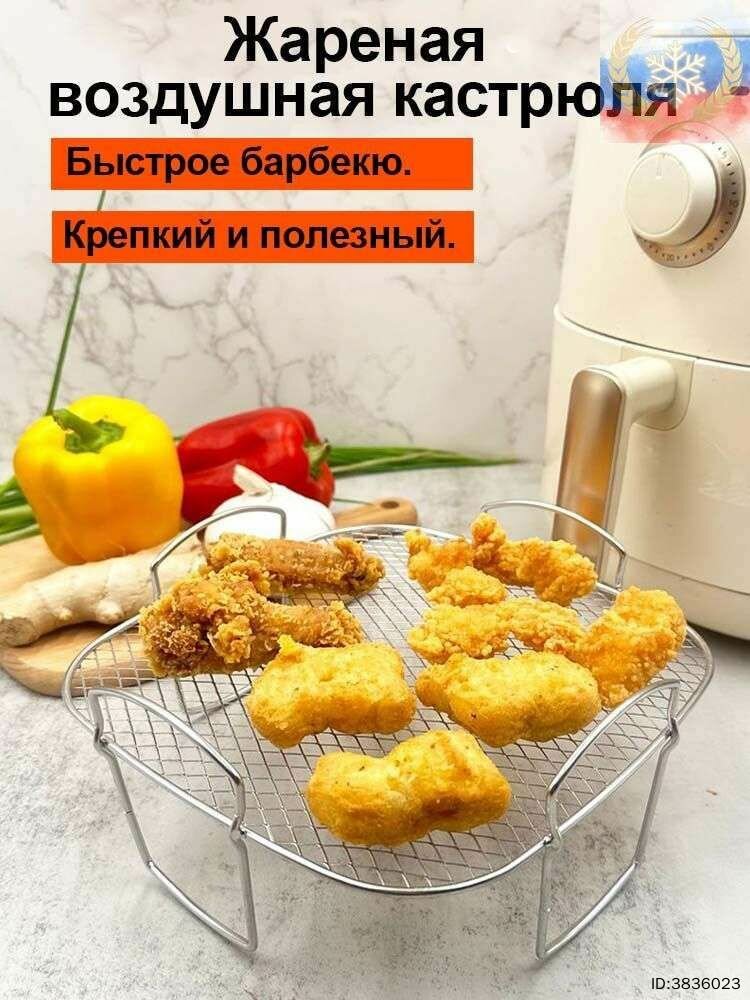 Решетка-гриль Нержавеющая сталь, длина 20 см, ширина 200 см,