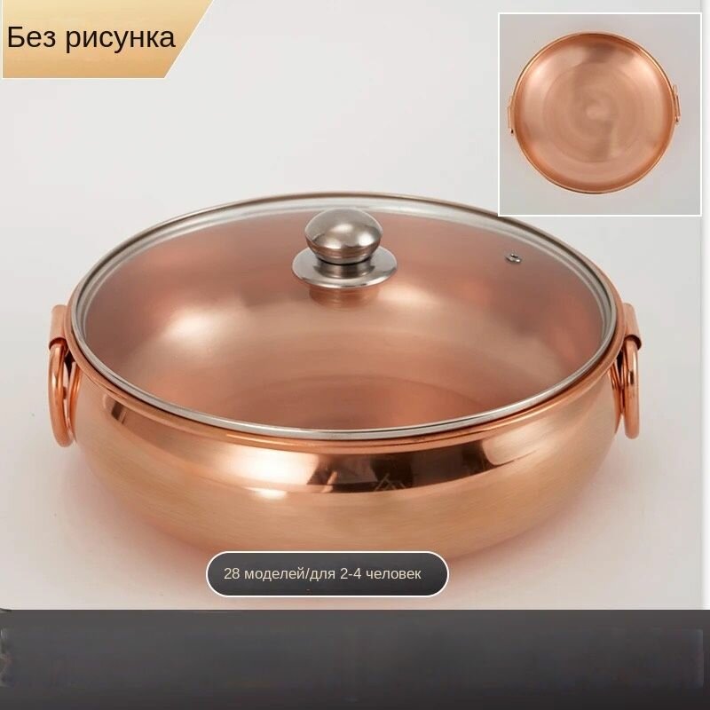 Бытовая медная кастрюля, кастрюля для супа
