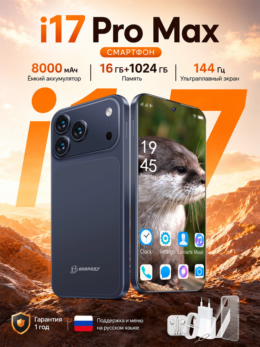 Смартфон для развлечений 6.78" HD, Dimensity 9400, аккумулятор 8000 мАч, поддержка SIM и WiFi