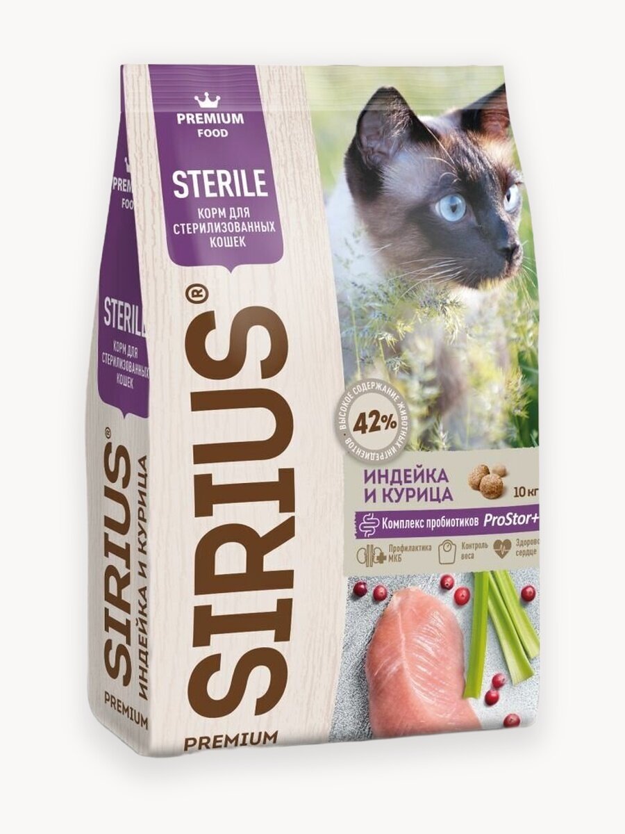 Сухой корм для стерилизованных кошек SIRIUS, индейка и курица 1,5 кг