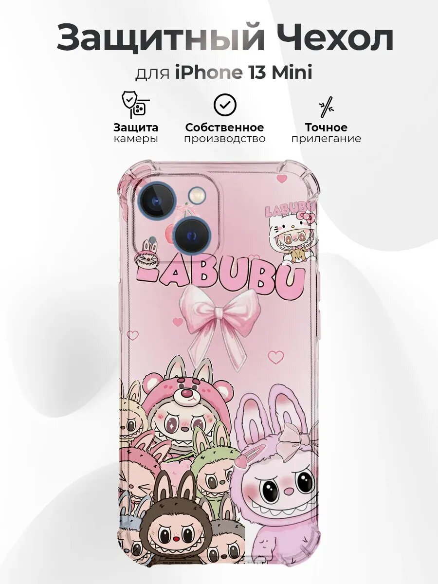 Чехол на IPHONE 13 MINI силиконовый с принтом labubu
