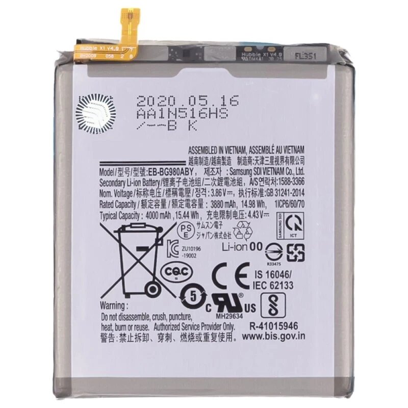 Аккумулятор для Samsung G980 Galaxy S20 (EB-BG980ABY) (ORIG100) (SP)