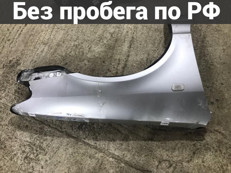 Крыло переднее(под окрас) Право с пробегом Nissan Ad VY11