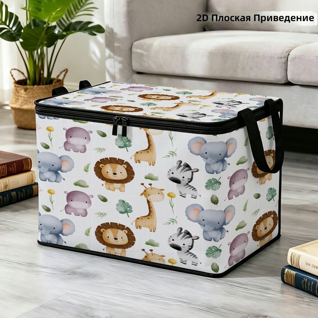 Коробка для хранения вещей с принтом лесных животных, 1 шт, 35×50 см