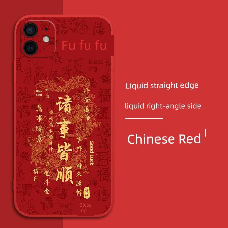 Чехол из жидкого силикона для Redmi Note 12 Turbo, Эдития Гарри Поттер, Китайский красный
