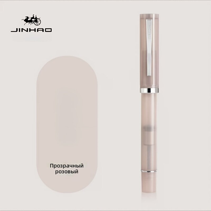 Перьевая ручка для каллиграфии, светло-розовая, перо EF