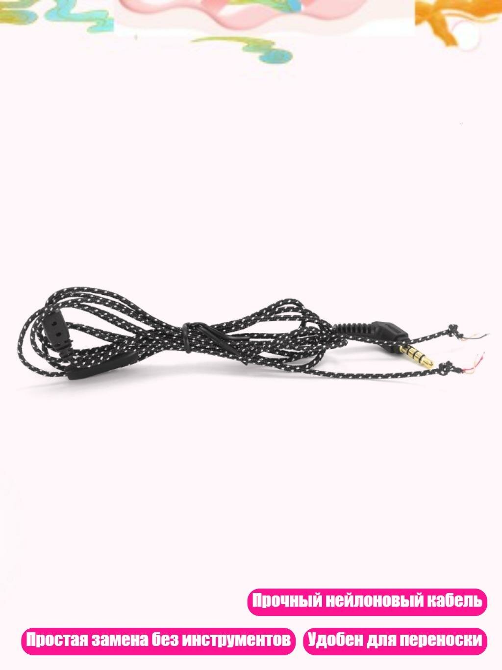 Кабель для наушников KOSS PortaPro 3.5mm